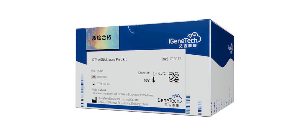 艾吉泰康 | 创新型基因行业引擎