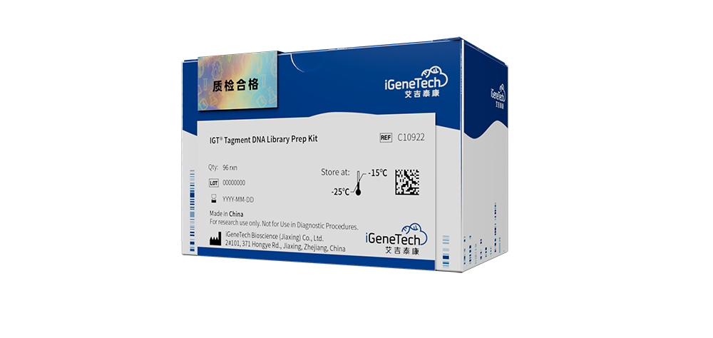 艾吉泰康 | 创新型基因行业引擎