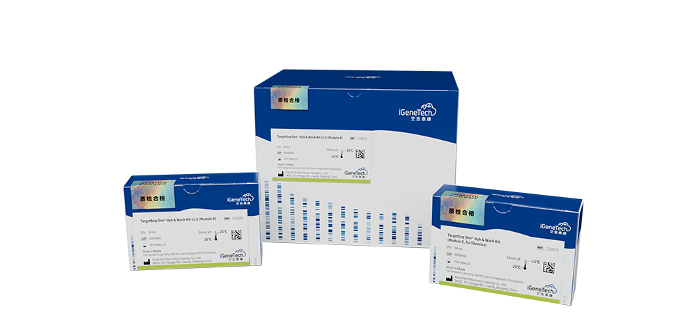 艾吉泰康 | 创新型基因行业引擎