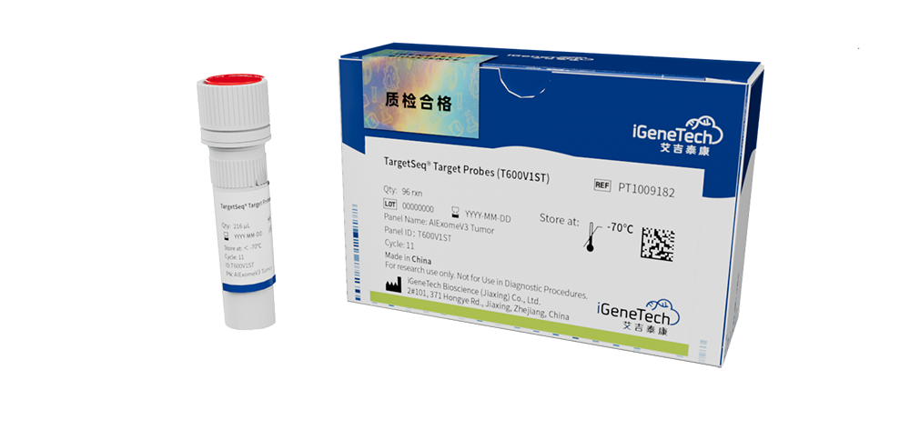 艾吉泰康 | 创新型基因行业引擎