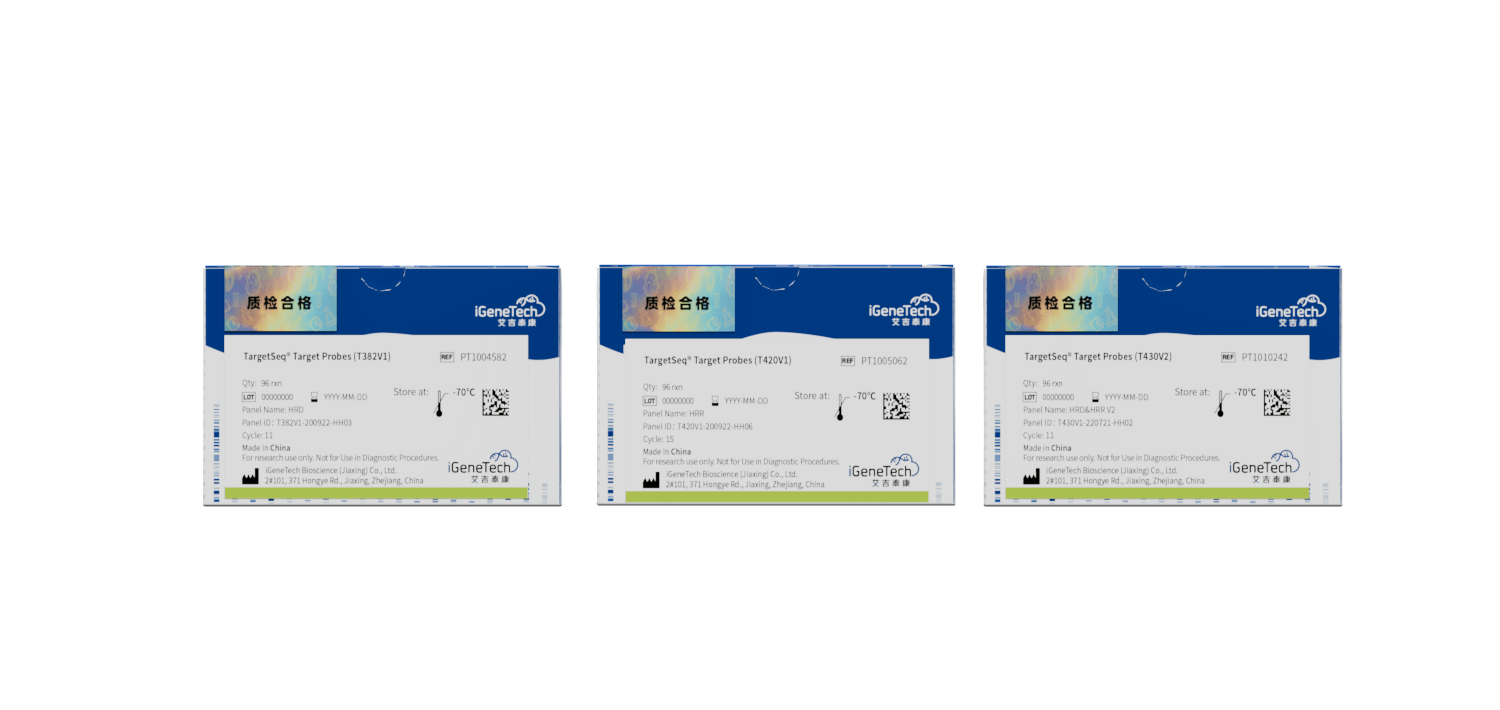 艾吉泰康 | 创新型基因行业引擎