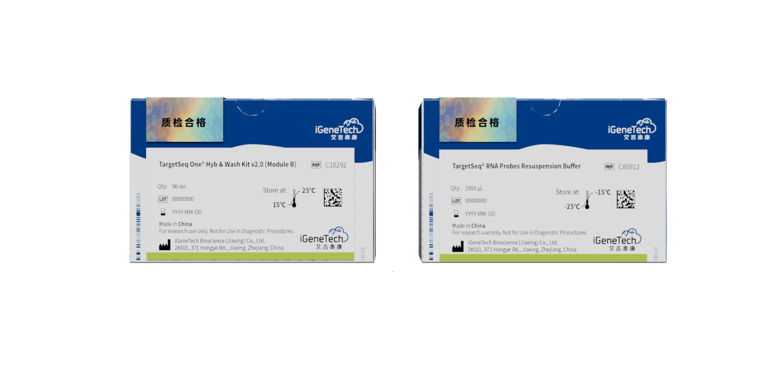 艾吉泰康 | 创新型基因行业引擎